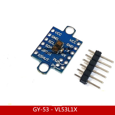 GY-53 VL53L0X VL53L1X 激光ToF飞行时间 测距传感器模块串口输出