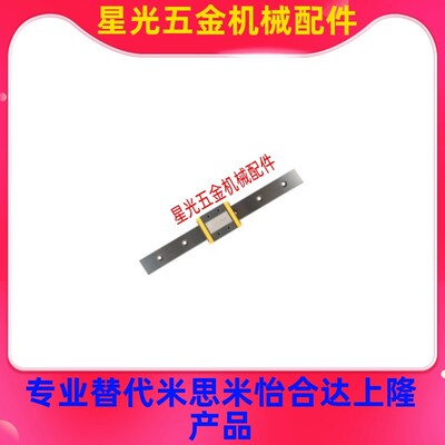替怡合达尺寸微型宽幅直线导轨 滑块标准型IAJ01/02-H9/H12/H14/H