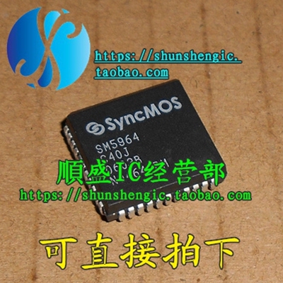 全新可直拍 SM5964 PLCC44脚 全新微控制器芯片 直插IC