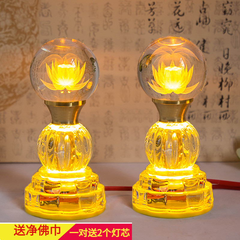 水晶莲花灯佛供灯七彩长明灯荷花灯佛灯供佛灯插电LED佛前灯家用