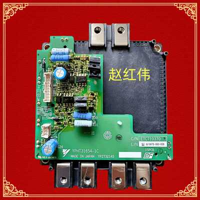 ETC710370和PHT31654-1C-2D安川变频器710371保护板CM800DXLE-24A