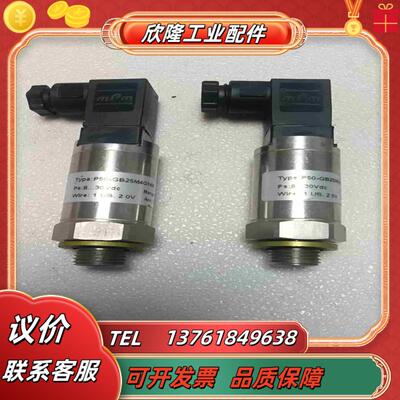 邦纳压力变送器  输入0一25Bar   输出4一20ma议价
