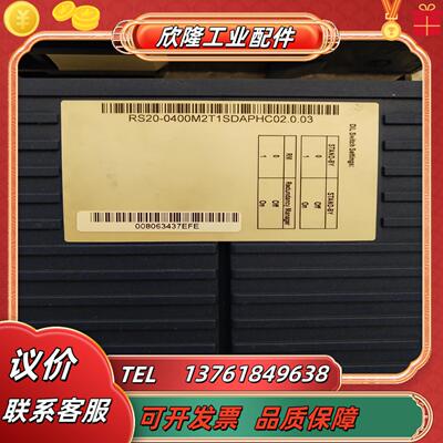 赫斯曼交换机rs20-0400m2t1sdaphc020