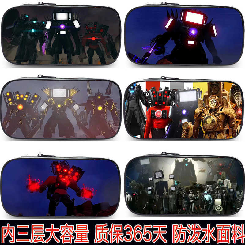 泰坦马桶监控电视人铅笔袋文具盒男孩款2023新款儿童中小学生笔袋
