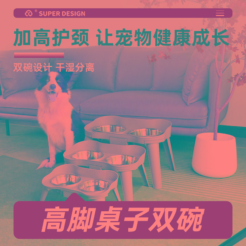 休普狗食盆双碗猫碗狗盆狗碗猫饭盆宠物盆狗狗饭碗保护颈椎高