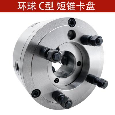 新款烟台C型号短锥三爪夹头K11200 250 325 400 500/C5 C包邮