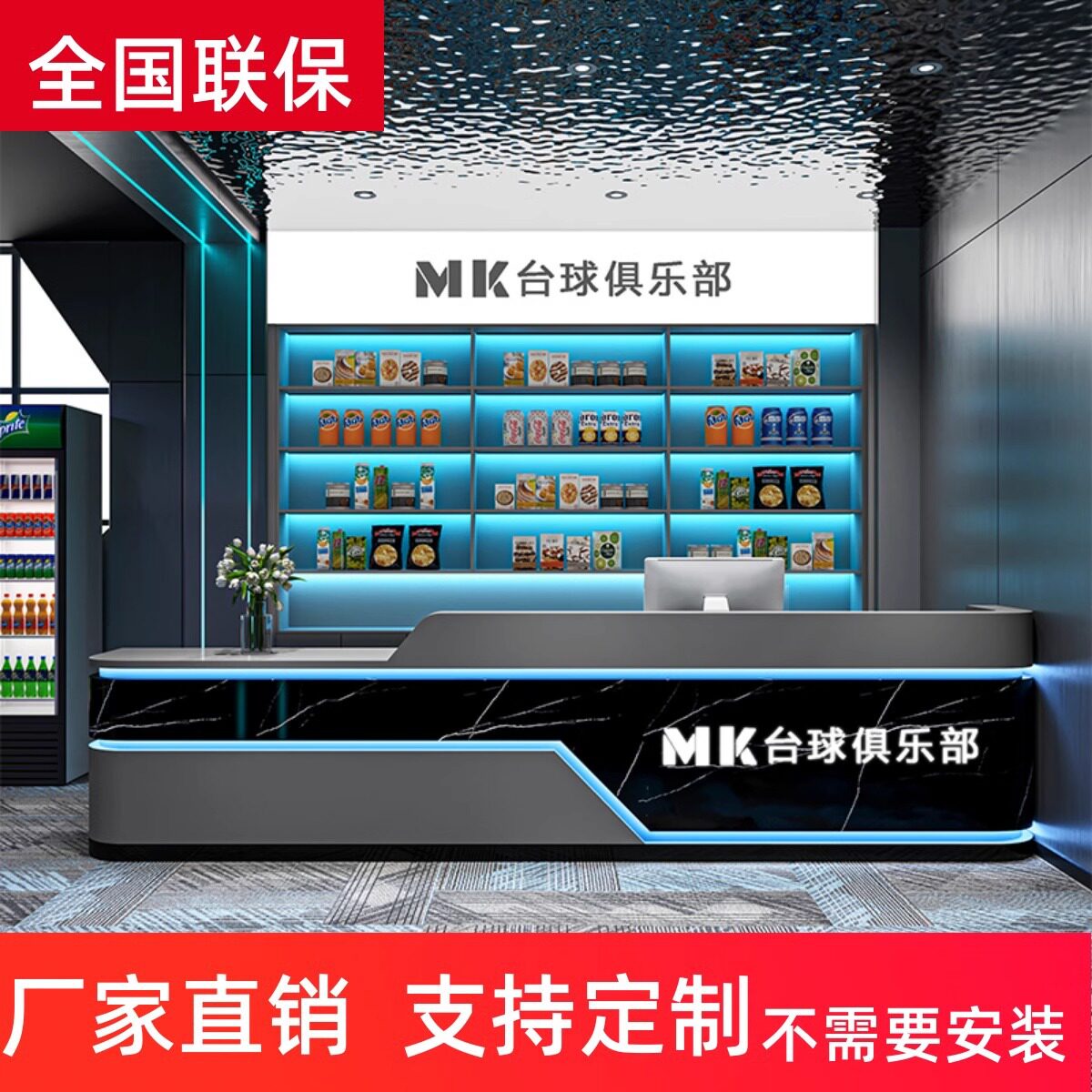 复古工业风台球厅收银台健身房电竞网咖会所前台接待台酒吧吧台桌