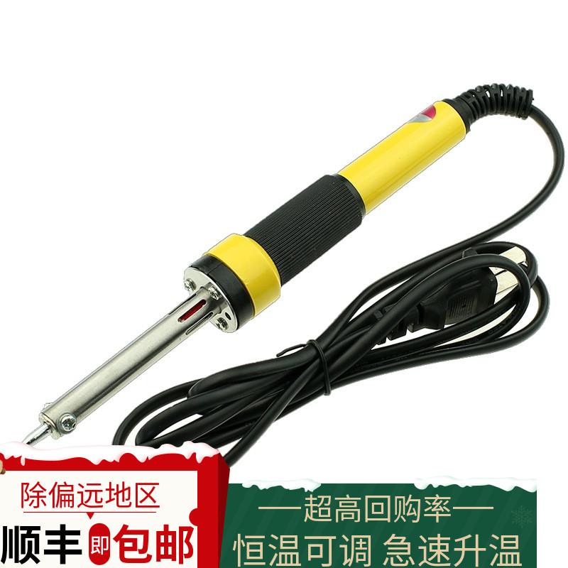 威克(vico)调温电烙铁温控电烙铁恒温可调无铅焊接电子维修电烙铁