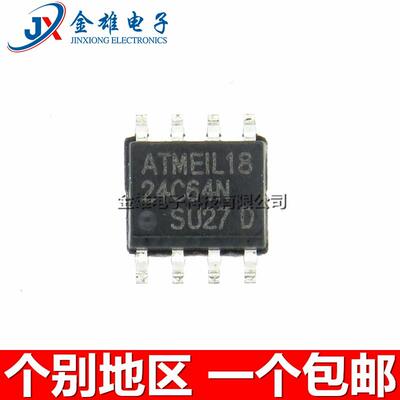 24C64N AT24C64N-10SU-2.7 贴片SOP8 存储器芯片 集成IC 全新现货