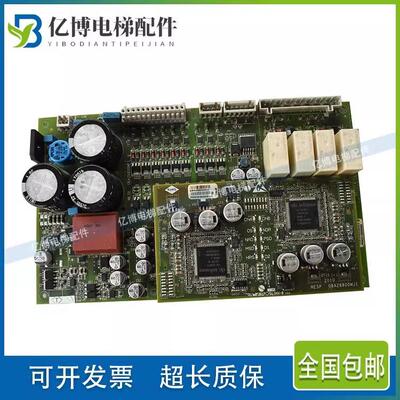 电梯配件 西子奥的斯扶梯主板 MESB GBA26800MJ1 GBA26800MF3/MF1