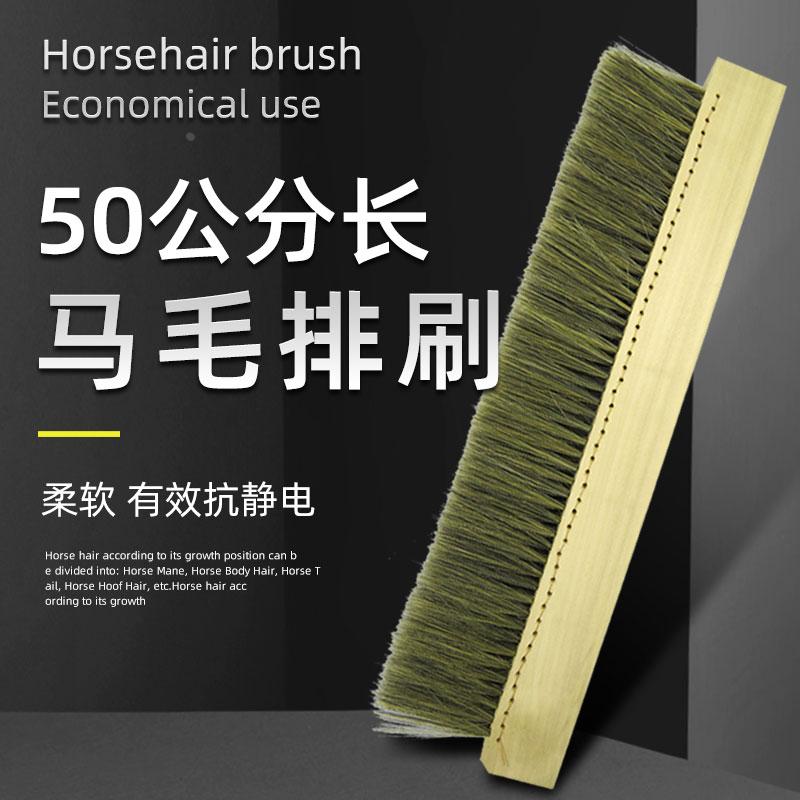 木条大毛刷清洁刷装修用排刷黑毛白毛机器用刷面粉刷动物鬃毛刷子