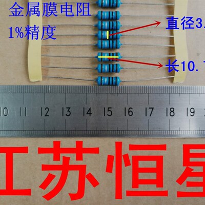 1W 金属膜电阻 300K  330K  470K  510K  680K  750K  820K  1M