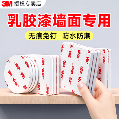 【无痕不伤墙挑战承重200斤】