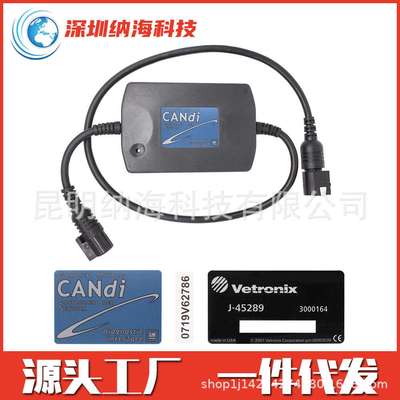 GM CANDI Interface For GM TECH2 Module Adapter通用汽车诊断仪