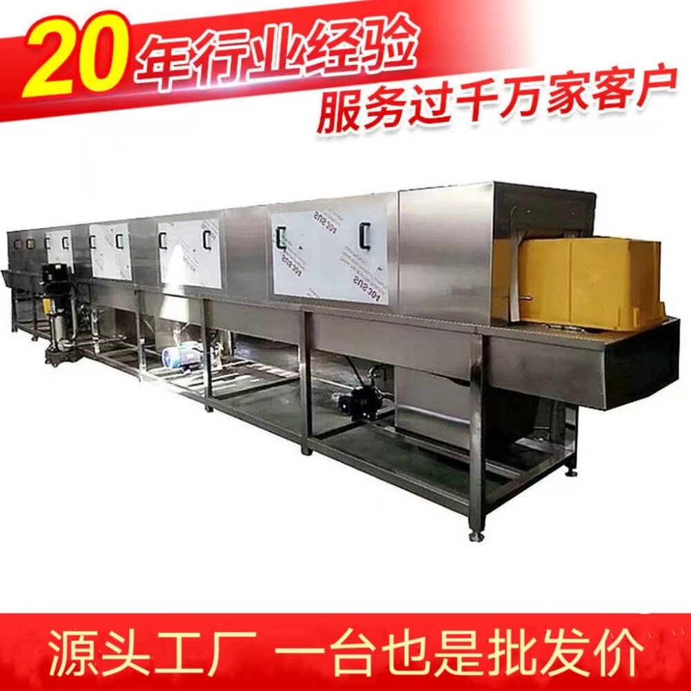 供应全自动托盘喷淋清洗机 糕点周转箱清洗机 快速去油污 洗筐机