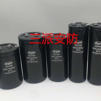 江海Cd135 400V2200Uf3900Uf4700Uf450V5600Uf6800Uf铝电解电容器