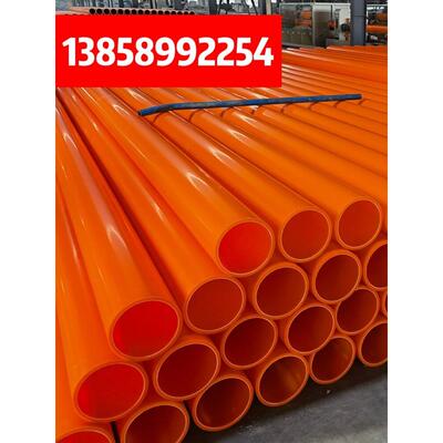 cpvc电缆保护套管 mpp顶管开挖管 pvc电力波纹管穿线预埋电缆套管