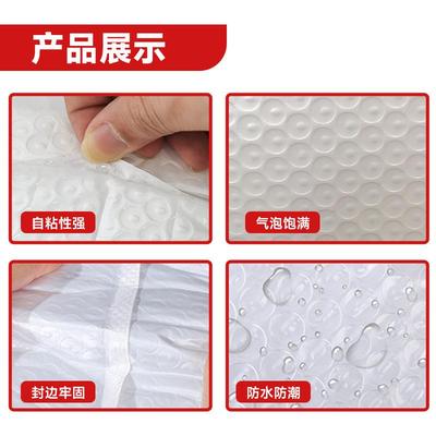 复气合珠光膜长条泡袋小尺MUU泡寸封大尺寸防水防震快递气信封自