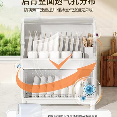 家用厨F96S8J8H双碗柜台面碗筷置收纳盒塑料装餐具碟盘沥层水收纳