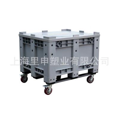 120010*000*76塑料托盘卡板箱大型带轮带盖密封箱载重4吨运GSL输