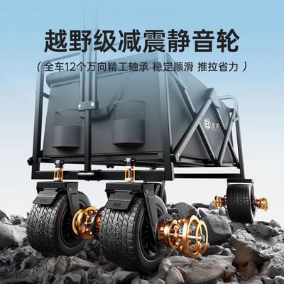 可露营摊车户外折叠超大yixiong1营地车野营儿可躺摆拖车童野餐小