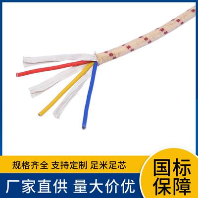 F镀锡铜芯FV5LVN2.46线10平方飞机腊克路NQS灯照明线耐酷寒