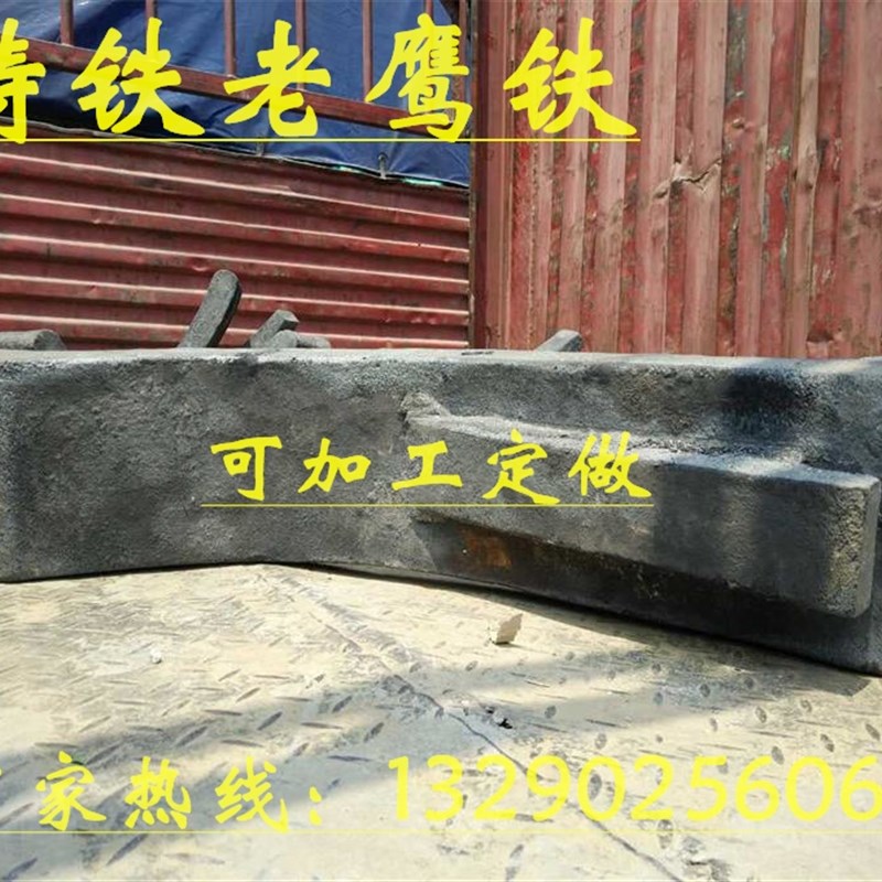 好货锅炉配件厂家 铸铁老鹰铁 锅炉挡渣器 锅炉配件厂家 锅炉档煤