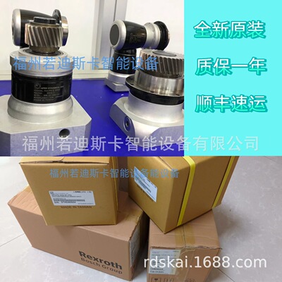 台湾广用精锐行星减速机PD系列
