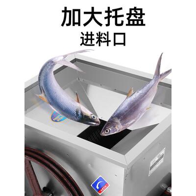 鱼采购产品电动鱼切机，业鱼饲场专用大型不61853料锈钢鱼商碎机