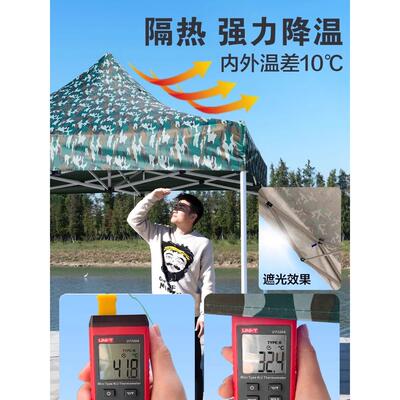 叠迷户外帐彩篷伞布篷布地摊防雨顶布四脚伞PNA帆布折雨棚大号遮