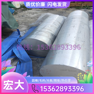 A5754铝棒钢材2A12铝合金7A01航空圆棒A2017-T451铝排铝材料铝板