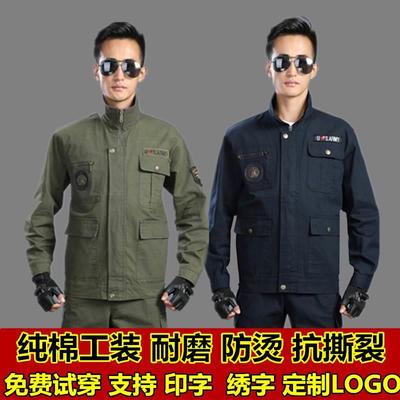 l春秋工作服棉套衣装服男劳保服纯电焊工防护耐磨干活劳动工地工