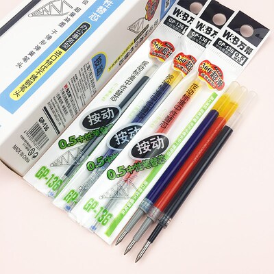 速发20支超滑按动水笔M芯 0.5M笔黑红蓝色头碳中签字笔素性笔笔芯