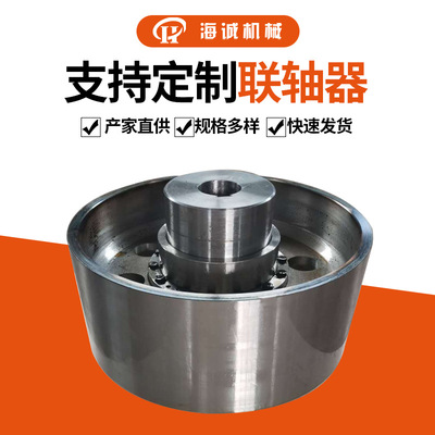 刹车轮NGCLZ带制动轮鼓形齿联轴器齿式连轴器GIICL齿轮传动轴