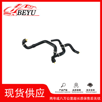 跨境爆款招代理BEYU冷却液水管coolant hose适用于Q7 4M0122109AQ