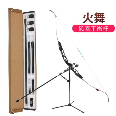 AMEYXGS弓箭平衡杆竞技反曲弓平衡杆套装28/30英寸主杆侧杆延长杆