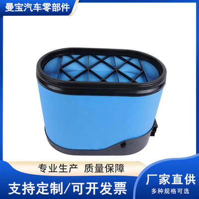 P621983蜂窝空气滤清器工程机械蜂窝空滤汽车配件蜂窝滤芯空滤