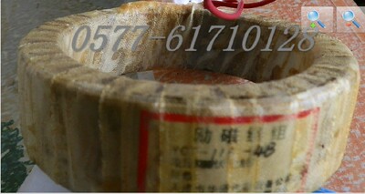 华通电器调速电机励磁线圈YCT-160-4A YCT-160-4B全铜