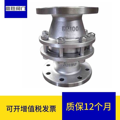 T不锈钢阻爆轰型管道阻火器FWL 不锈钢阻爆燃型阻火器FPB