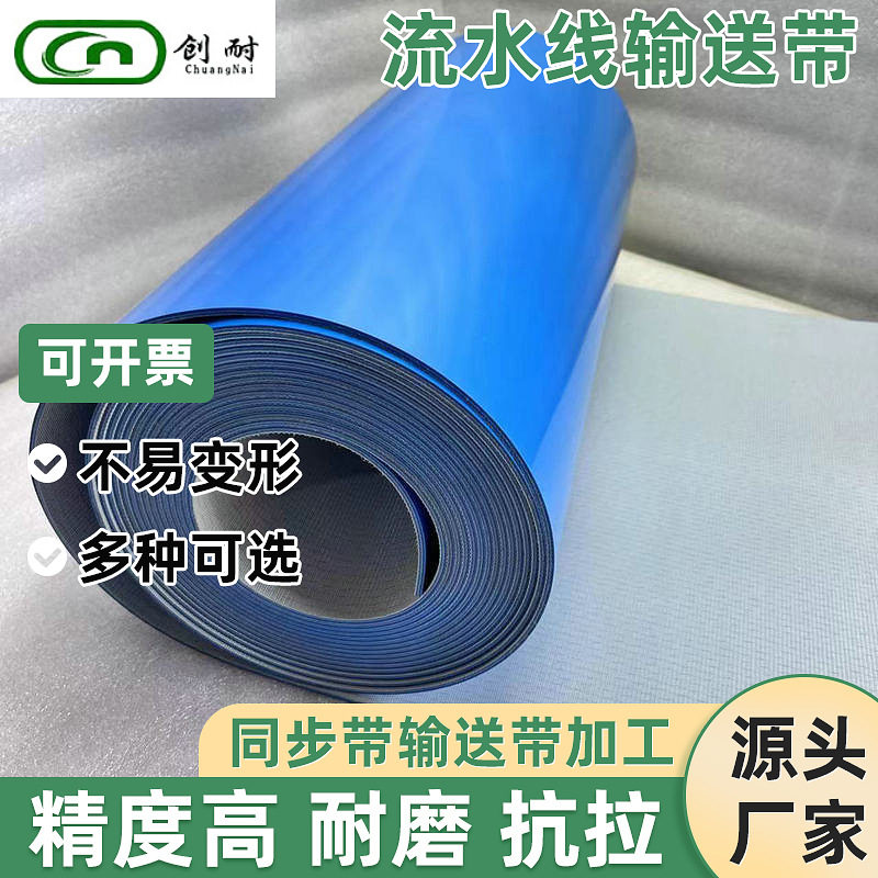 工厂传输木板传送带快递物流分拣输送机封边机回转线流水线输送带
