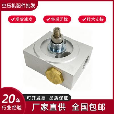 开山空压机温控阀LTC114