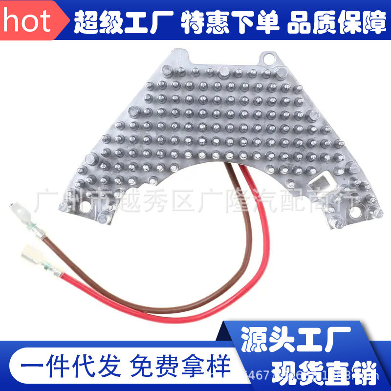 6441.F6适用于雪铁龙汽车电阻速度的新型光面鼓风机电机调节器