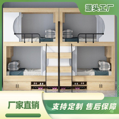 民宿青旅双层床公寓床学生宿舍实木上下铺电竞酒店太空舱上下床