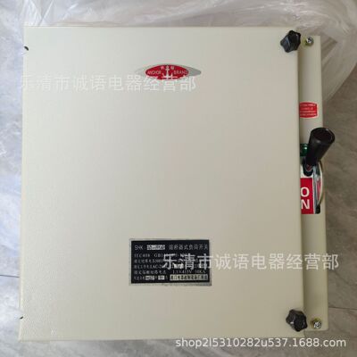 HR11HR12-100/3NHF-30/3HH12HH11封闭式熔断器负荷开关铁壳开关