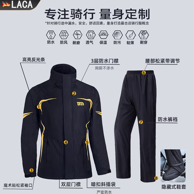 德国摩托车雨衣骑行专用骑行服