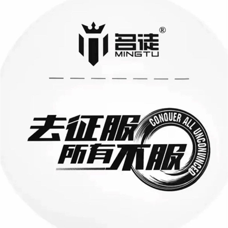 名徒竞技饵料盒饵料盆拉饵盆拌饵盆浮水一线磁盘不沾饵渔具用品