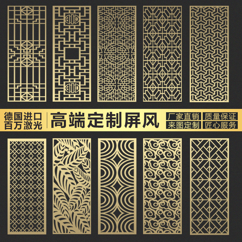 不锈钢屏风隔断 新中式玄关花格镂空铝雕金属制品定制