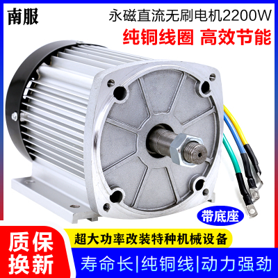 无刷电动机60V2200W大功率高速永磁直流电机控制器套装改装正反转