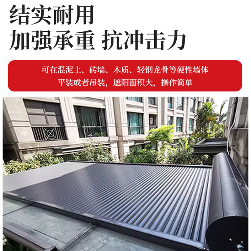 温室遮阳顶帘铝合金天r幕电动隔热卷帘穹顶户外防嗮网百叶天棚帘