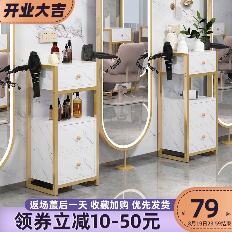 理发店工具柜发廊专用工r具台美发店置物架美容院工具车剪发小柜